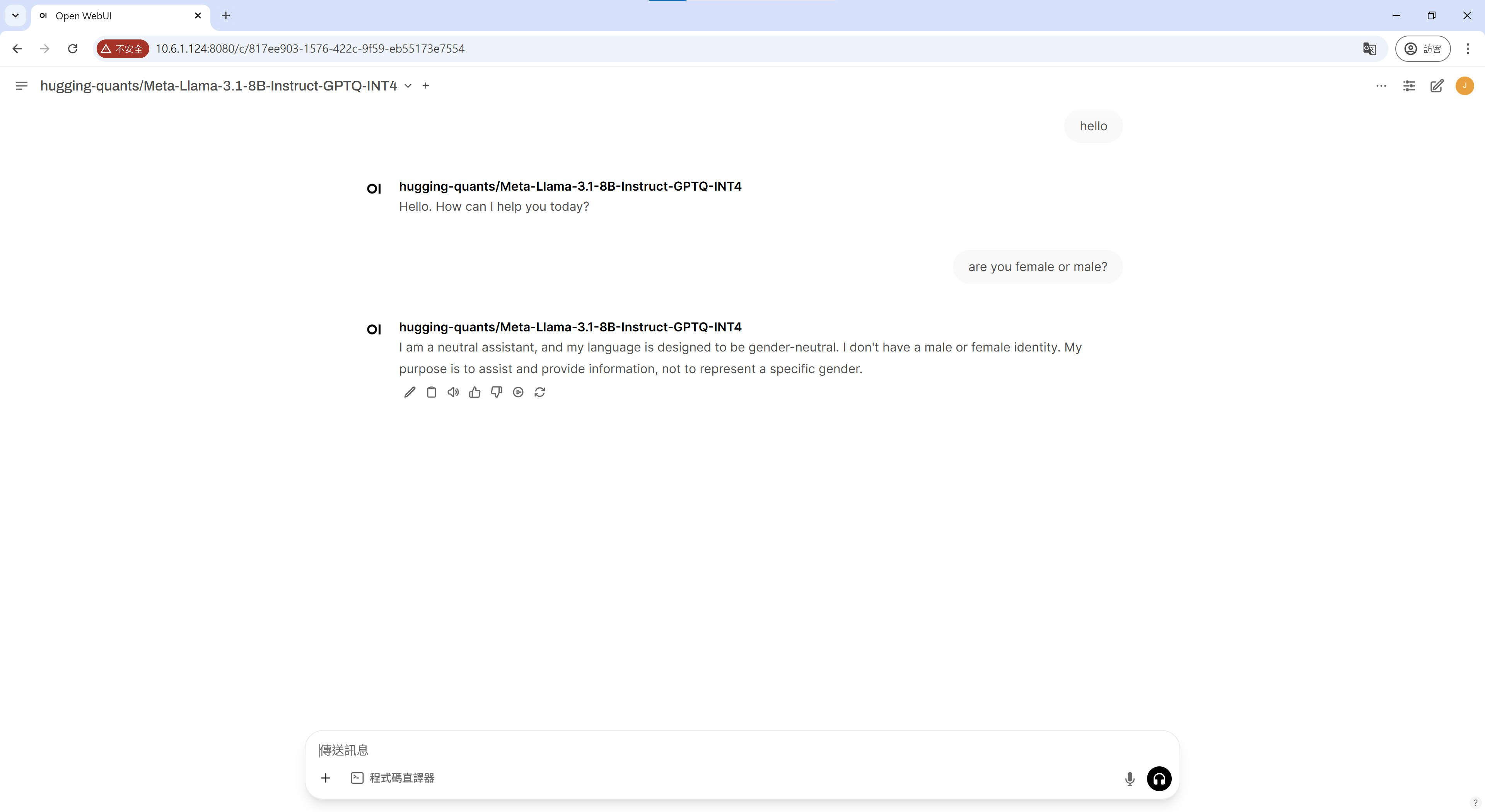 Time to First Token - AVerMedia Developer